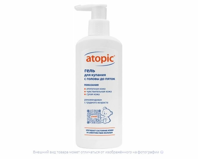 Atopic гель для купания с головы до пяток 250 мл