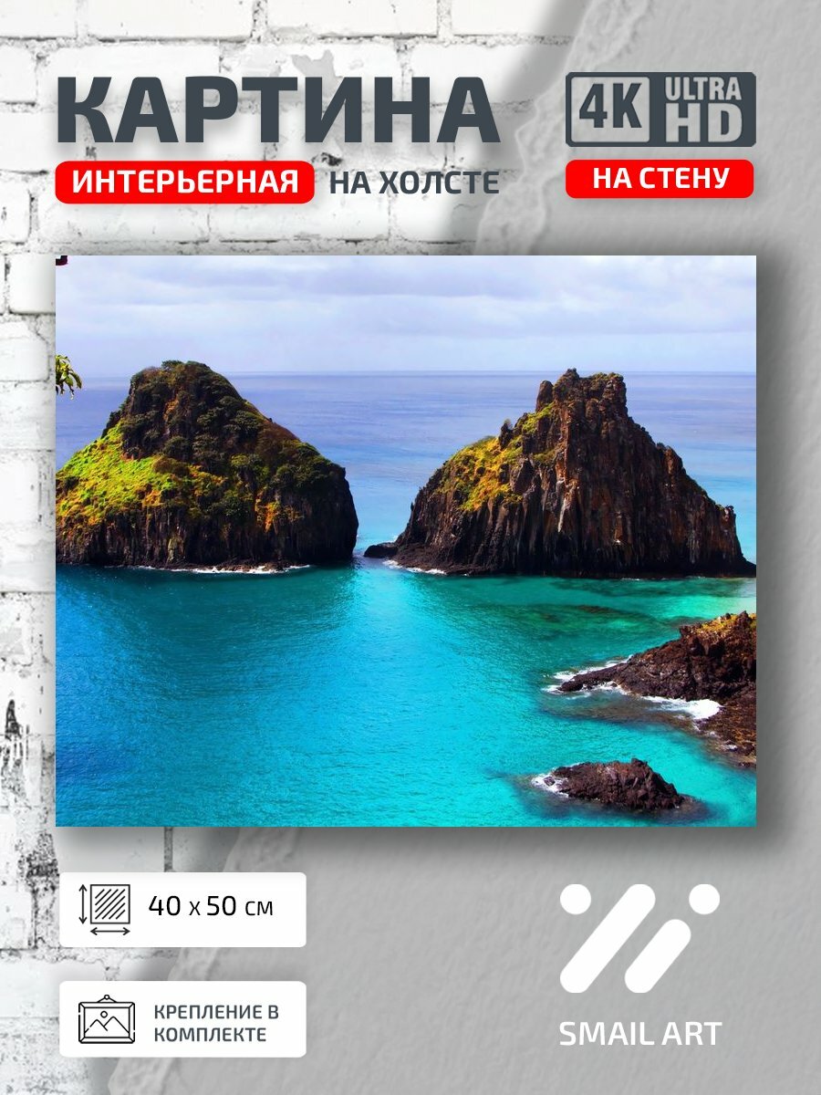 Картина на холсте интерьерная 40 на 50 на стену Море Landscape для кафе пейзаж интерьер