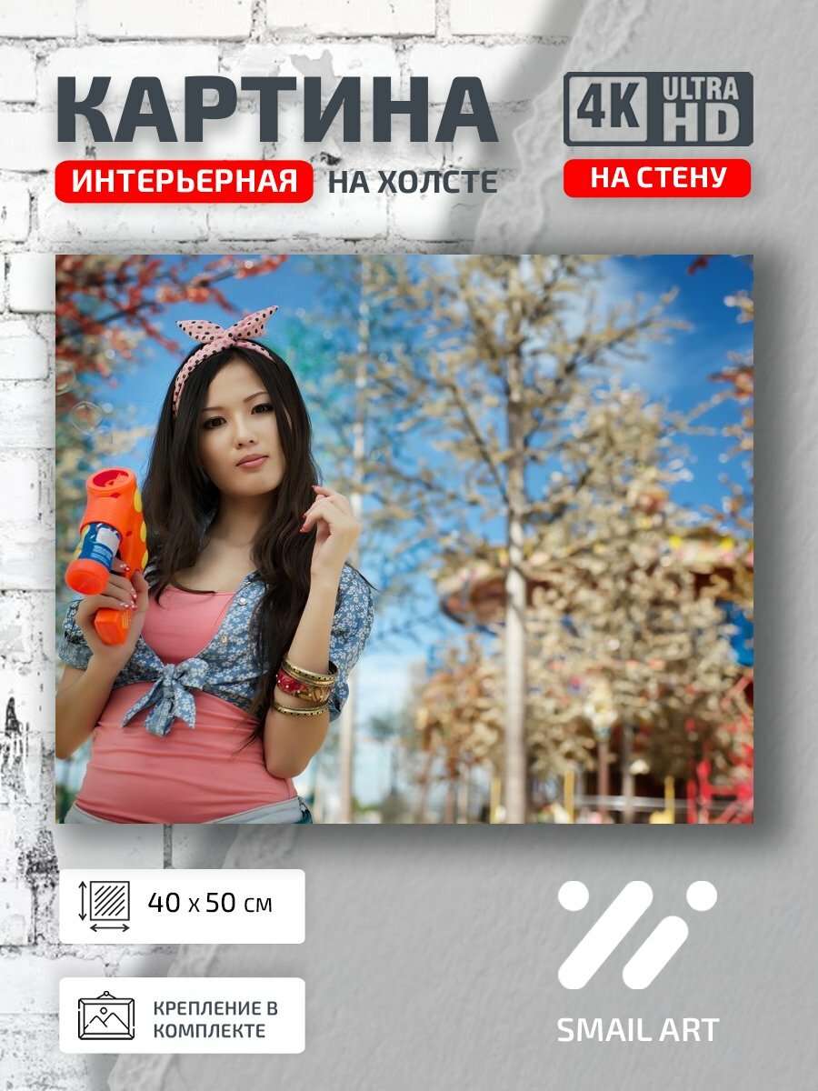 Картина на холсте интерьерная 40 на 50 на стену Прогулке Portrait для салона красоты декор