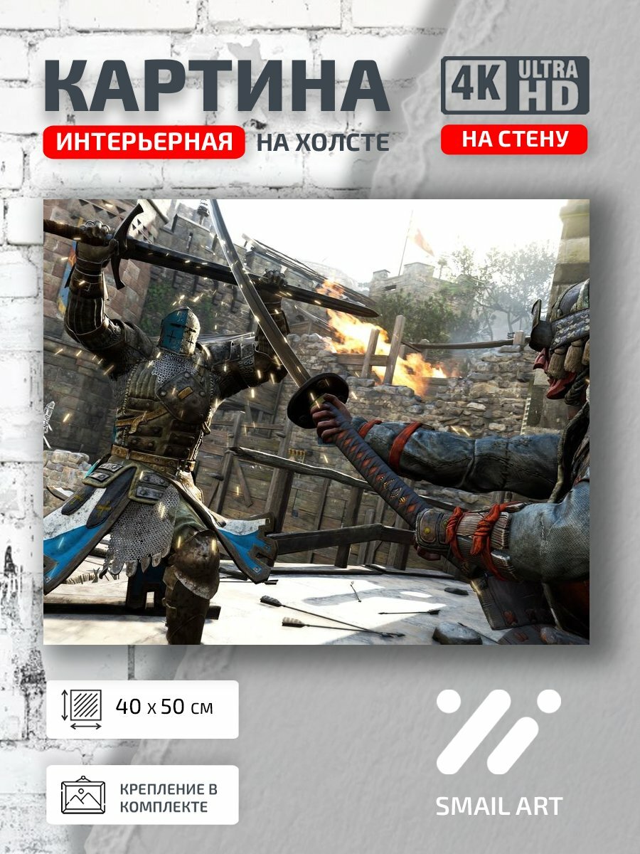 Картина на холсте интерьерная 40 на 50 на стену Игра Fantasy для офиса фэнтези интерьер