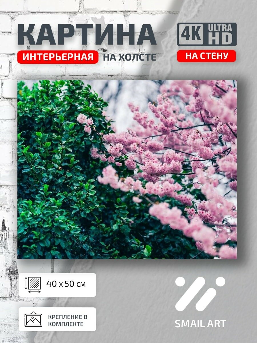 Картина на холсте интерьерная 40 на 50 на стену Зеленые листья для спальни атмосфера