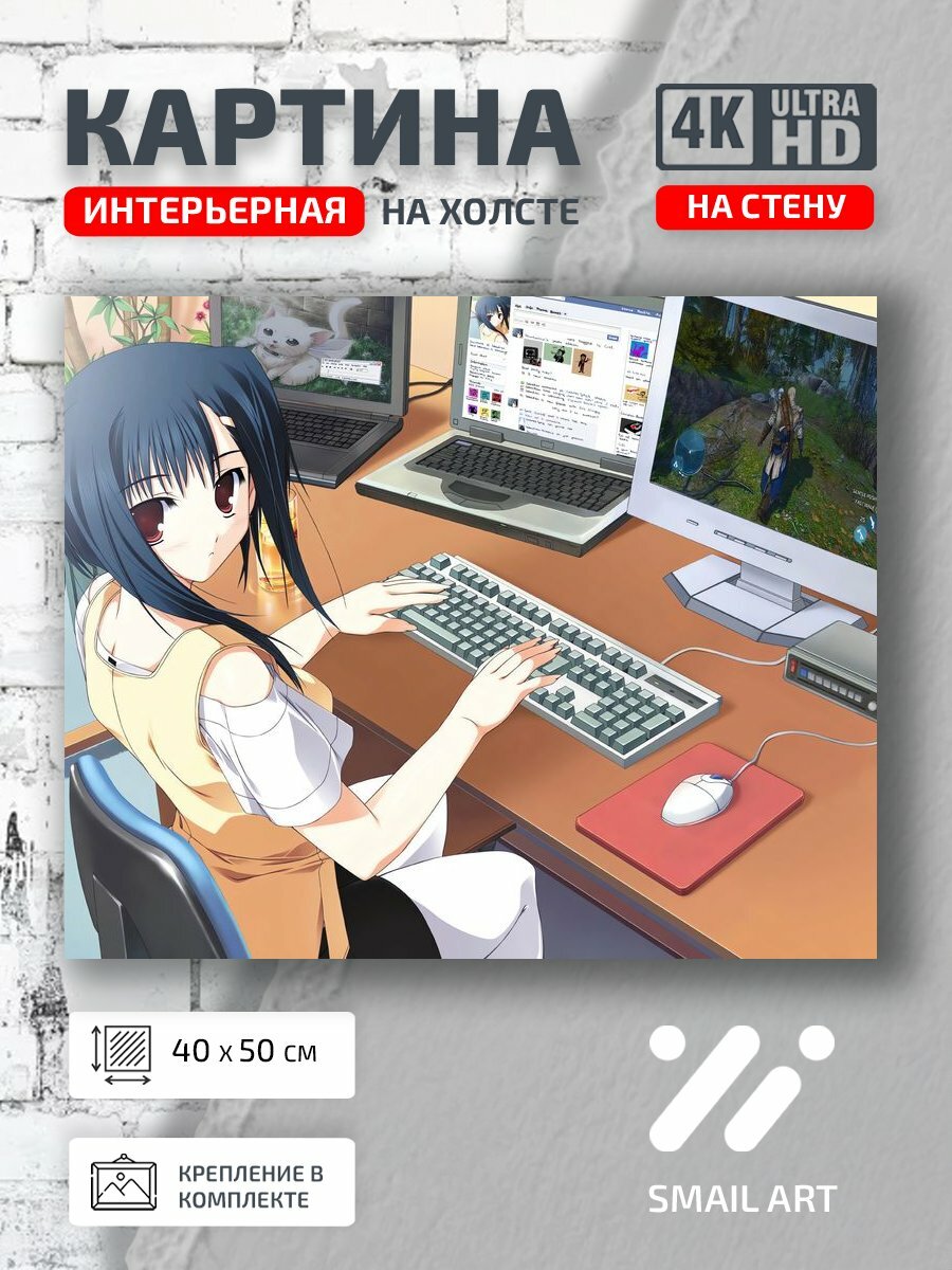 Картина на холсте интерьерная 40 на 50 на стену Компьютером Mood для офиса атмосфера декор