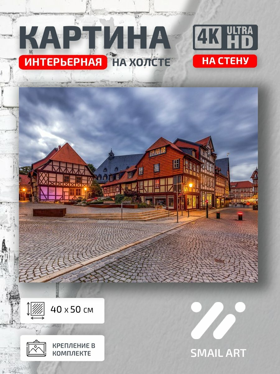Картина на холсте интерьерная 40 на 50 на стену Город City для офиса урбанистика интерьер