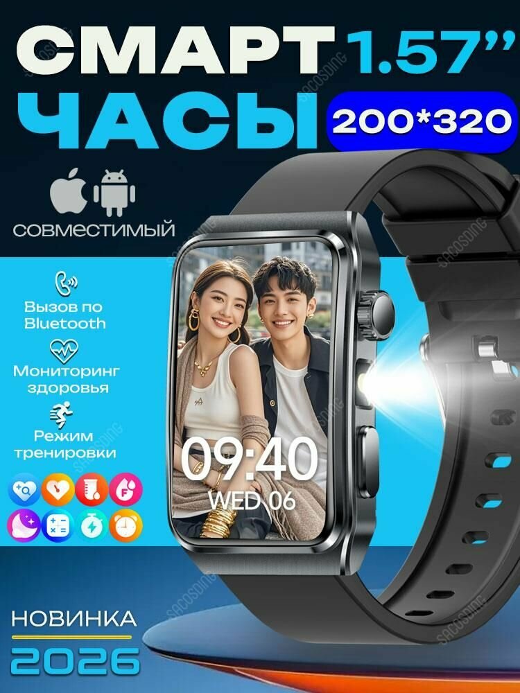 Cмарт часы с функцией измерения уровня сахара в крови, мочевой кислоты, мониторинга сердечного ритма, смарт-часы для мужчин и женщин