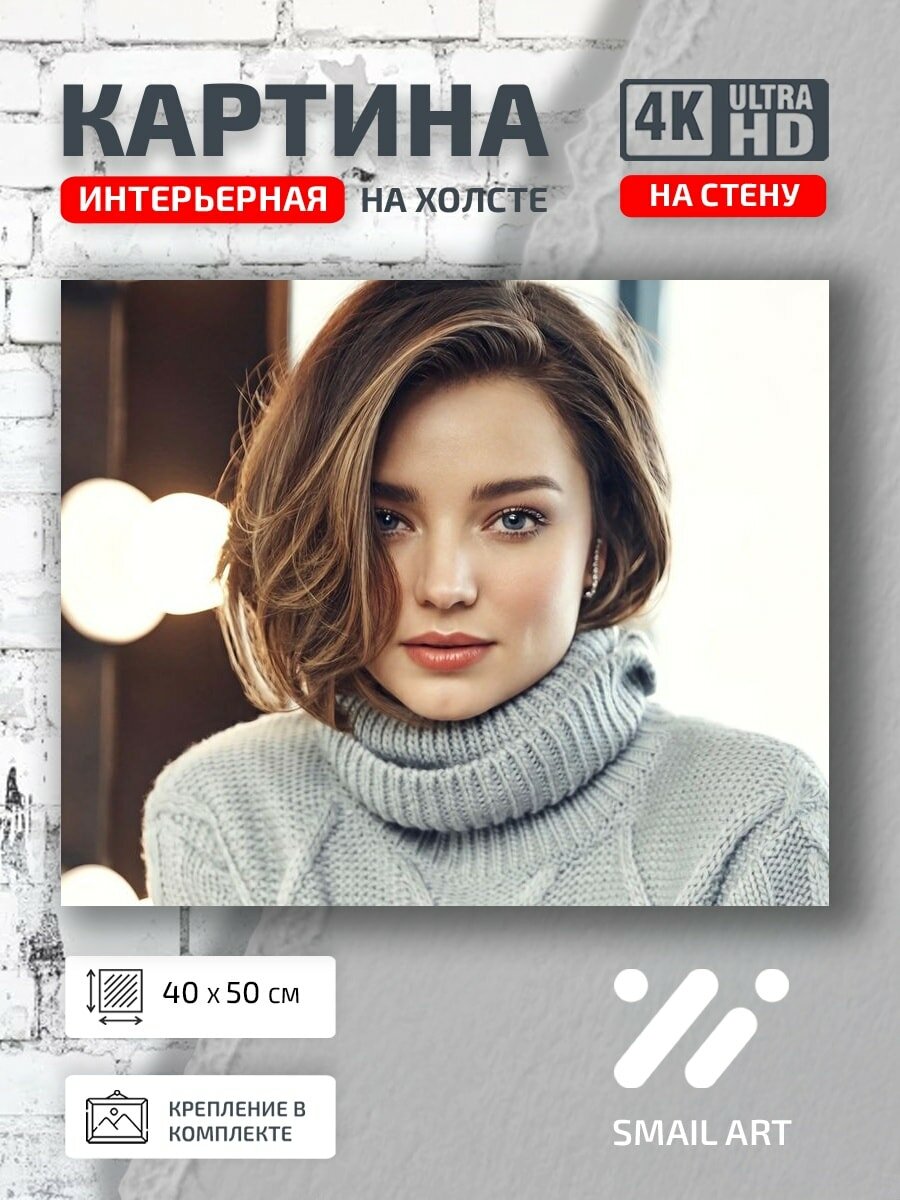 Картина на холсте интерьерная 40 на 50 на стену Девушка Девушка для кабинета атмосфера