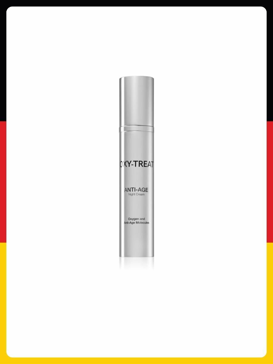 Крем для ухода за кожей OXY-TREAT Anti-Age Night Cream Night cream against skin aging, 50 мл