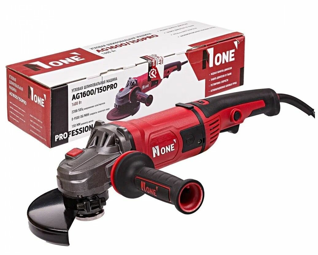 Углошлифмашина/150 NUMBER ONE AG1600/150-PRO (1600Вт, 9500об/мин, задн. ручка) 3,1кг