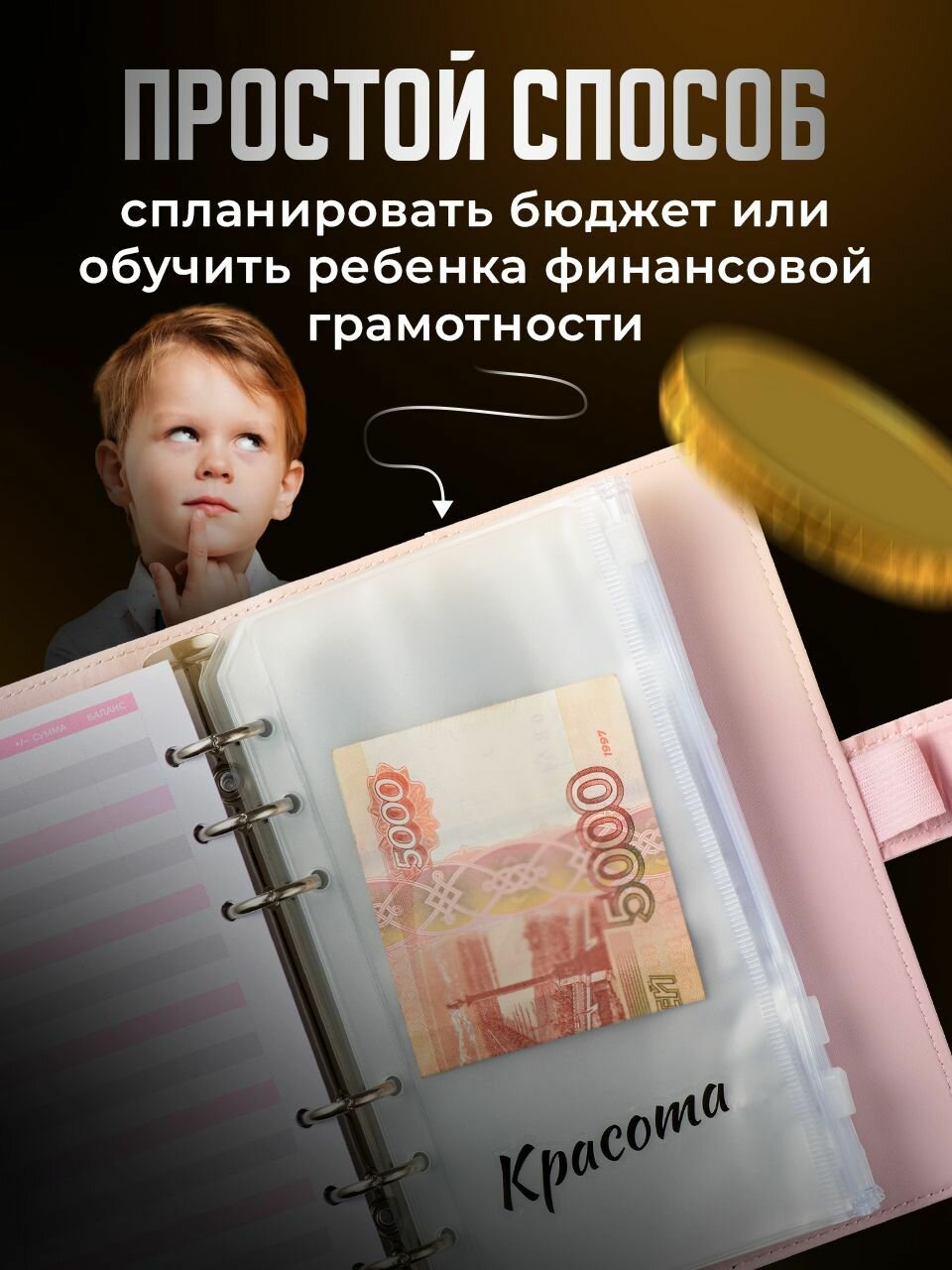 Папка-органайзер A6 (10.5 14.8 см), 1 шт.