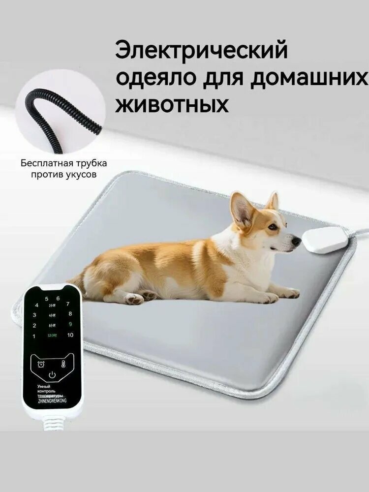 Грелка для домашних животных, грелка для домашних животных