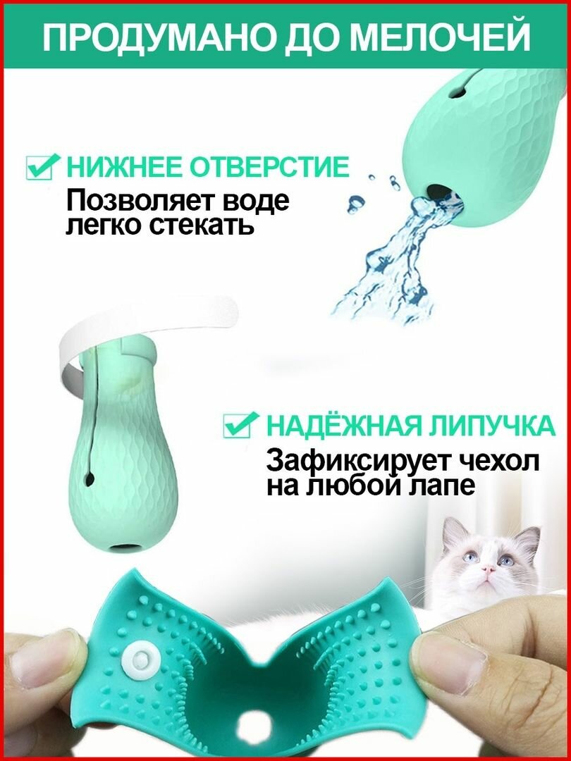Сетка-фиксатор для мытья кошек — фото 1