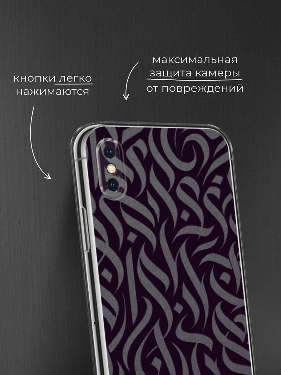 Чехол на Apple iPhone XS Max / Айфон XS Max с принтом Монохром — фото 1