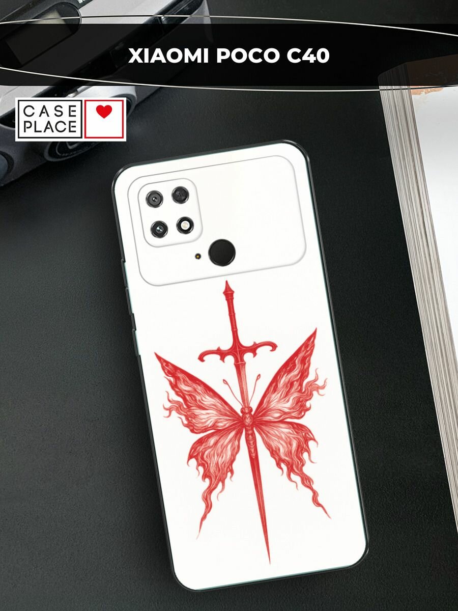 Чехол на Xiaomi Poco C40 / Сяоми Поко C40 с принтом Бабочка и меч 3