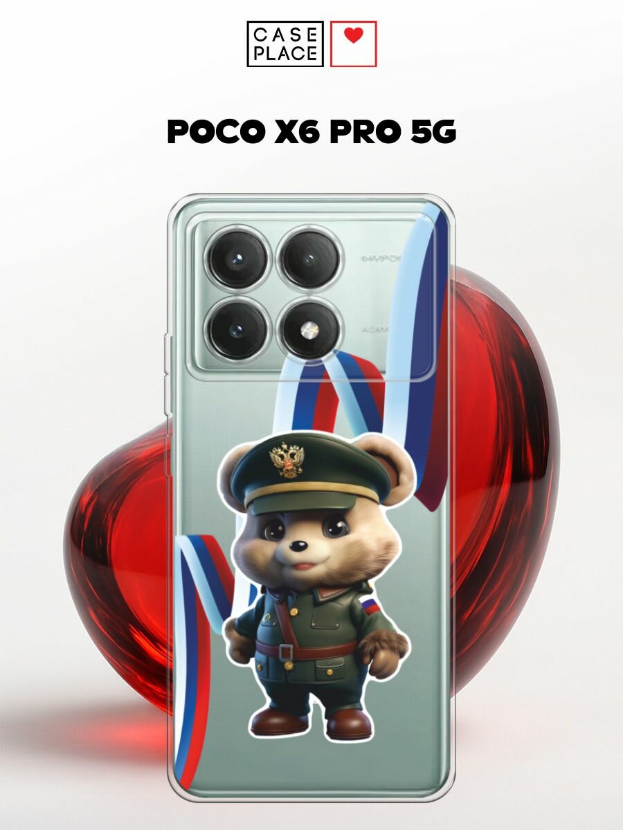 Чехол на Xiaomi Poco X6 PRO 5G / Поко X6 Про 5G с принтом Мишка в форме 4, прозрачный