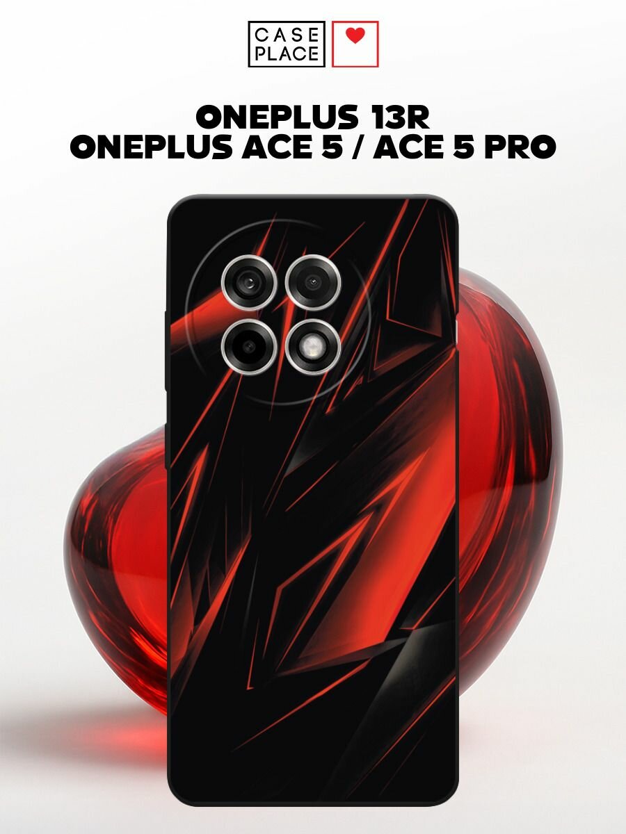 Черный матовый чехол на Oneplus 13R/Ace 5/Ace 5 Pro / Ван Плас 13R/Асе 5/Асе 5 Про с принтом Текстура