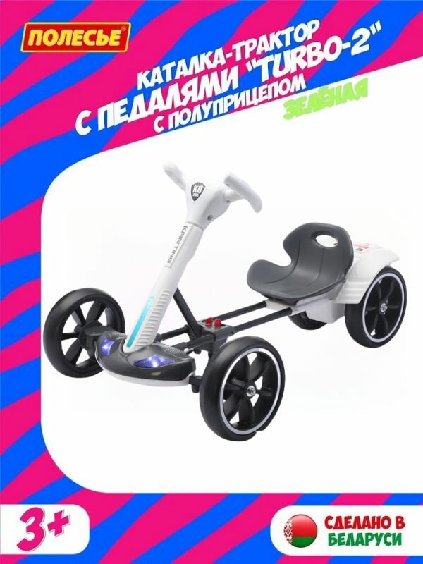 Электромобиль детский