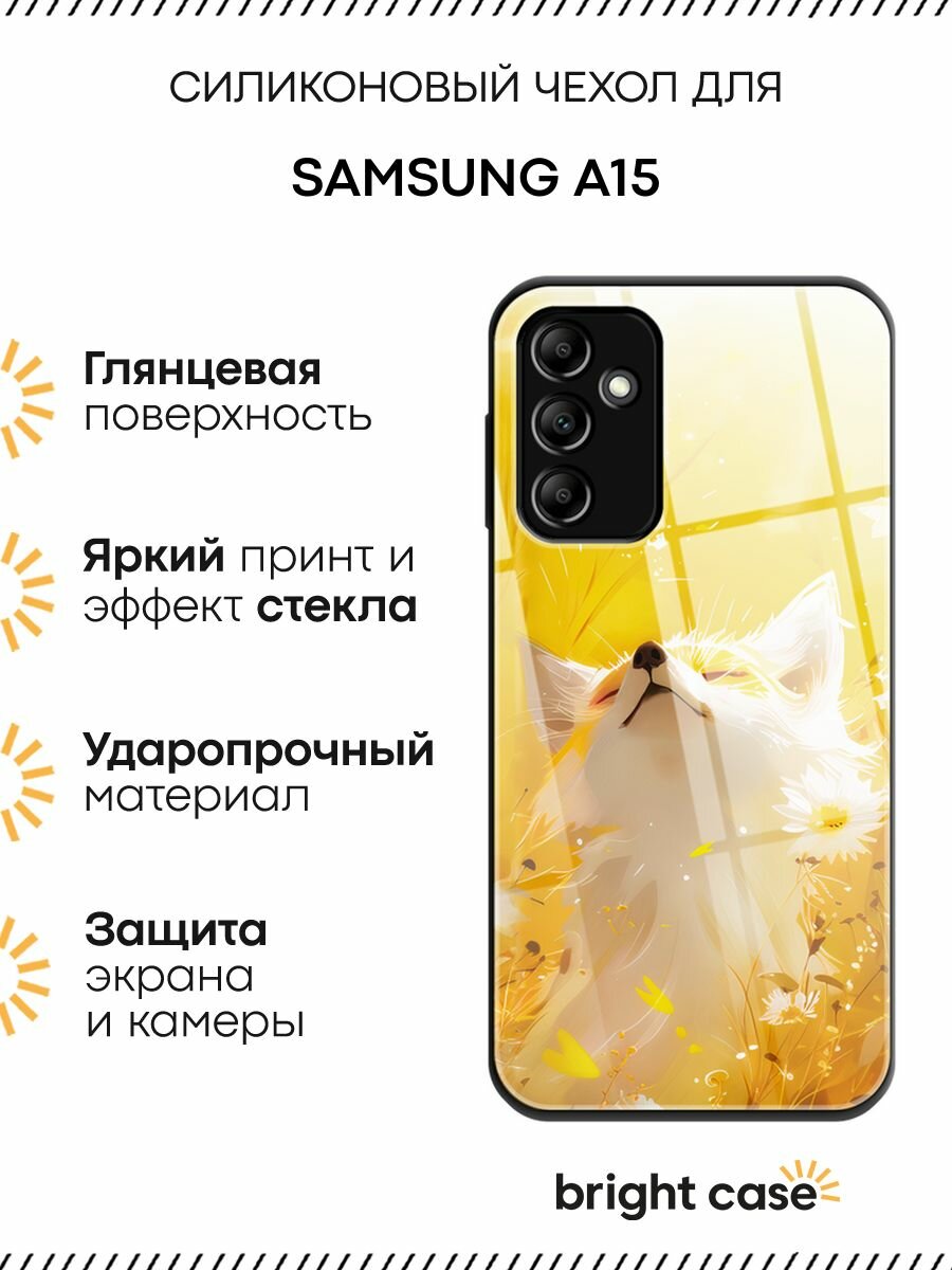 Чехол на Samsung Galaxy A15 / Самсунг Галакси А15 с принтом "Лиса в поле"