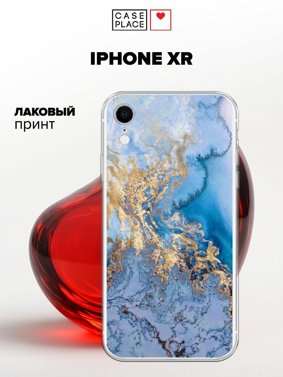 Силиконовый чехол на Apple iPhone XR / Айфон XR с принтом Синяя морозная лавина