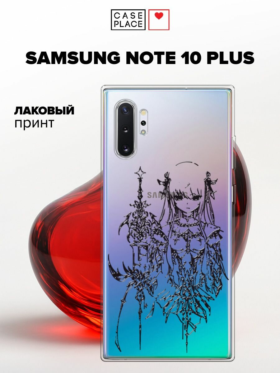 Силиконовый чехол на Samsung Galaxy Note 10 Plus / Самсунг Ноте 10 Плюс с принтом Аниме девушка с мечом
