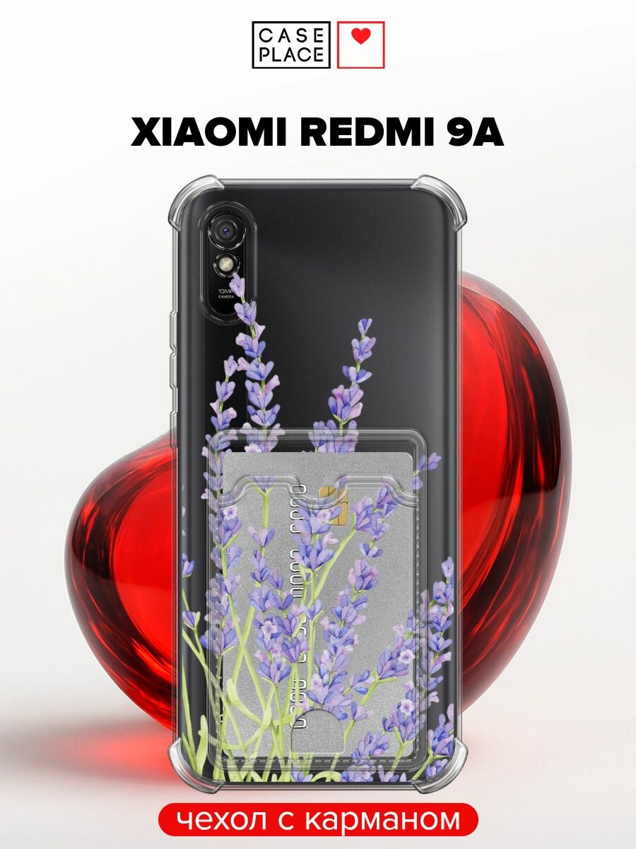 Чехол на Xiaomi Redmi 9A (Сяоми Редми 9A) с картой и принтом С лавандой