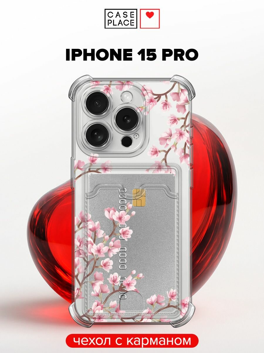 Чехол на Apple iPhone 15 Pro (Айфон 15 Про) с картой и принтом Весенняя сакура