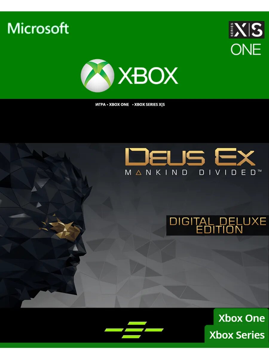 Deus Ex: Mankind Divided - Digital Deluxe Edition Xbox, цифровая версия Xbox One/Series X/S, с новым аккаунтом Xbox