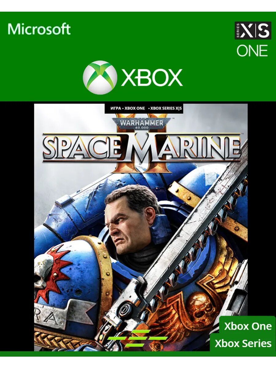 Warhammer 40,000: Space Marine 2 Xbox, цифровая версия Xbox One/Series X/S, с новым аккаунтом Xbox