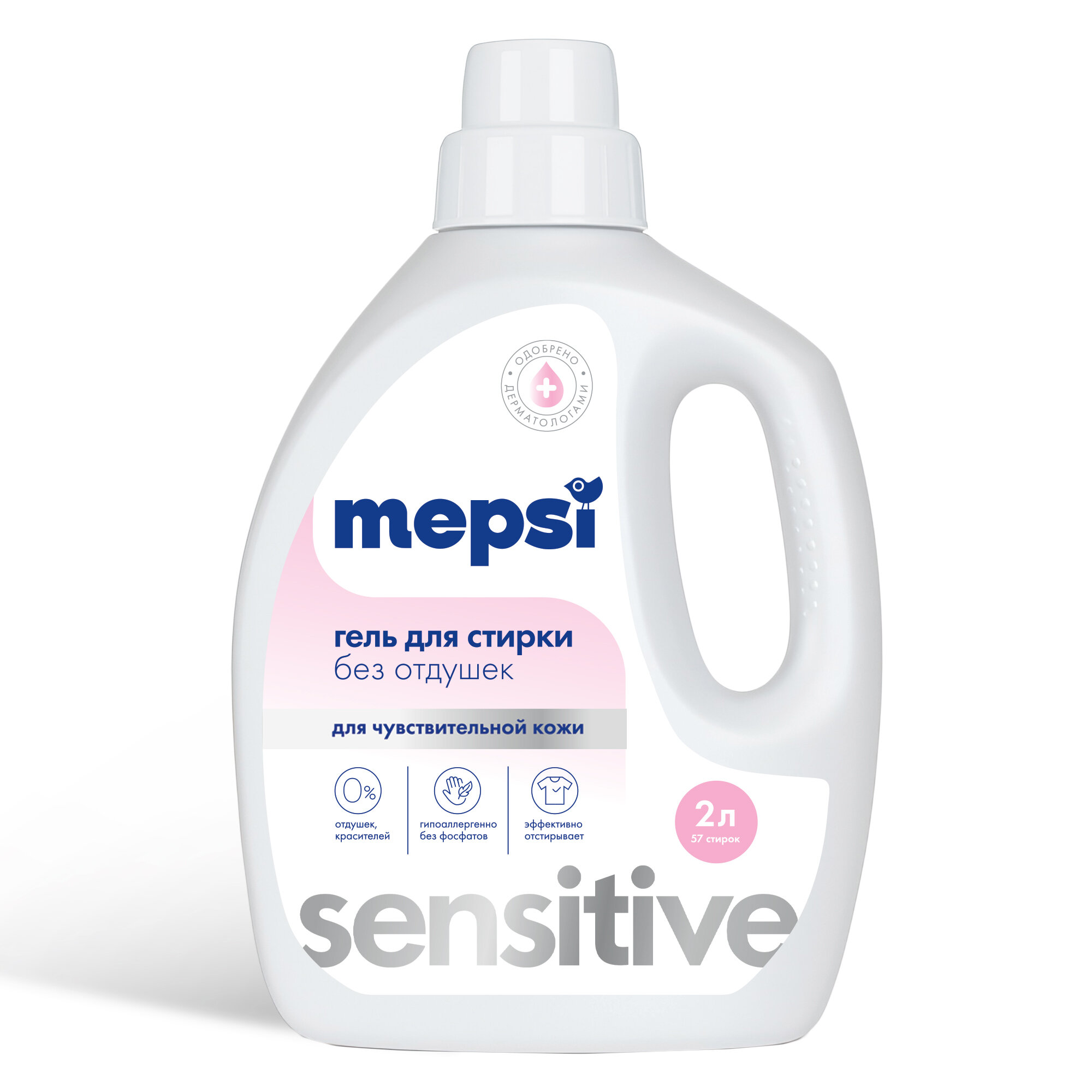 Гель для стирки Mepsi гипоаллергенный без запаха Sensitive, 2 л