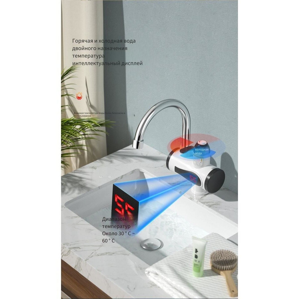 Бытовой электрический смеситель для горячей воды мгновенного действия