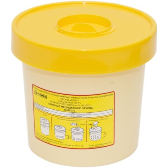 Емкость-контейнер Noname для сбора острого инструментария, 1,5 л