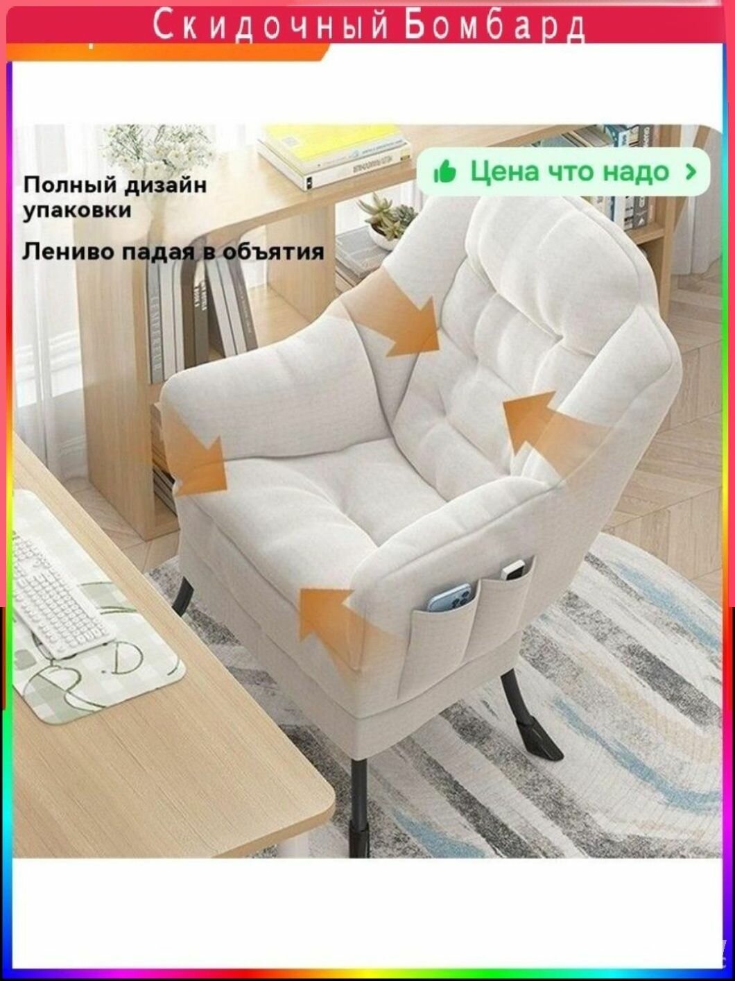 Удобное одноместное диван-кресло для вашего интерьера-Введение, одноместный