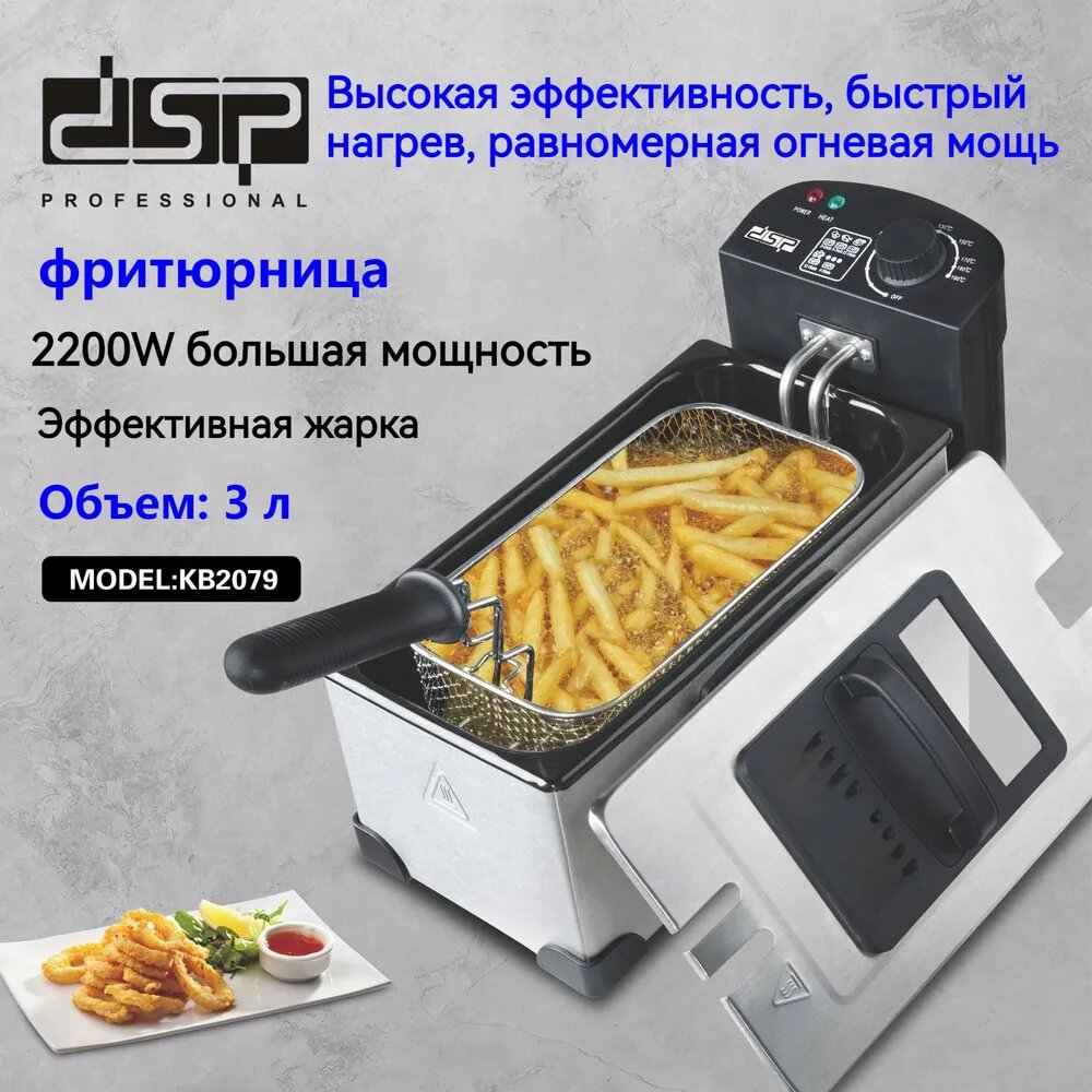 Воздушная фритюрница, 12 л, механическое управление, 800 Вт, мощность: 800 Вт, цвет: бежевый