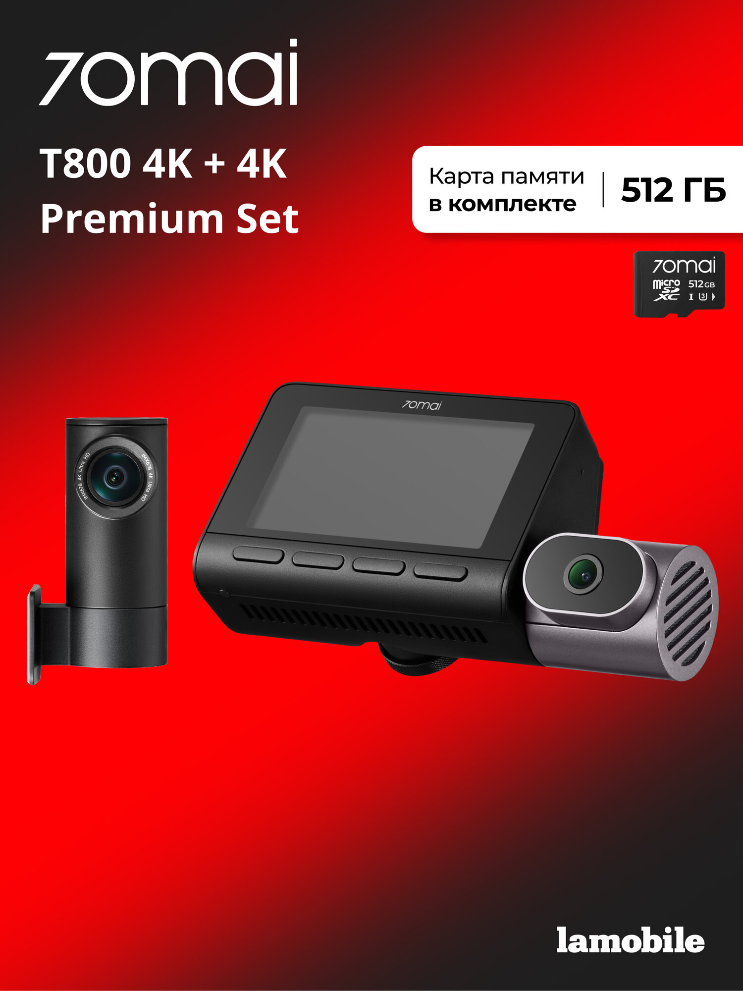 Видеорегистратор 70mai Dash Cam T800 Premium Set 4K (Русская версия)