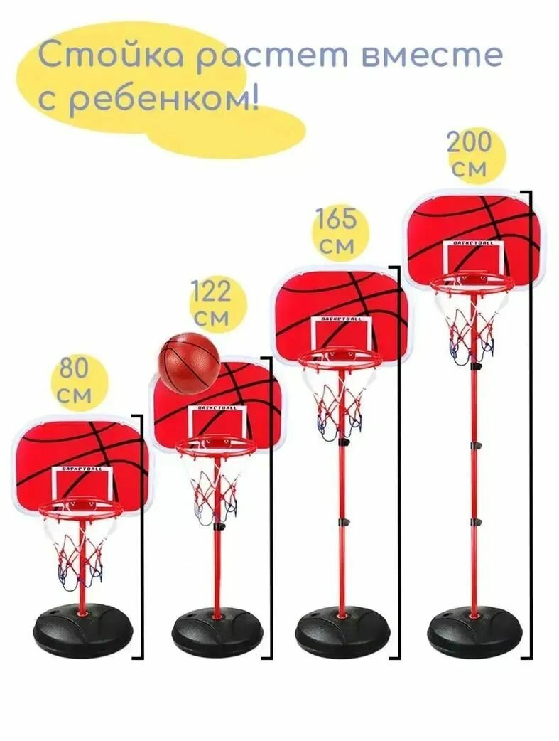 Баскетбольная стойка — фото 1