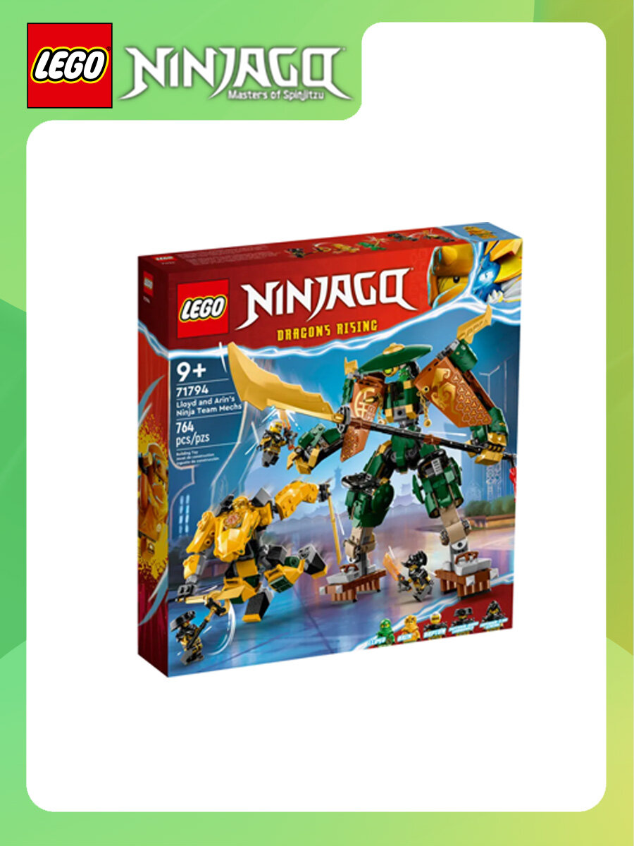 Конструктор LEGO Ninjago 71794 Роботы команды ниндзя Ллойда и Арина — фото 1