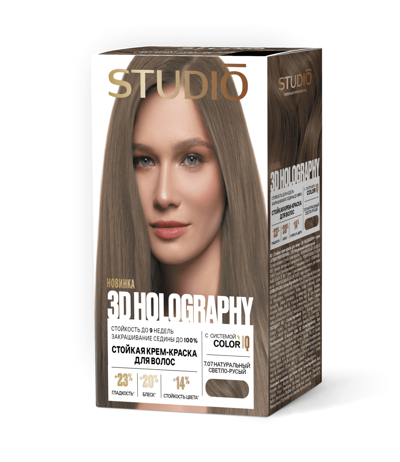 Крем-краска для волос Studio 3D Holography 7.07 Натуральный светло-русый