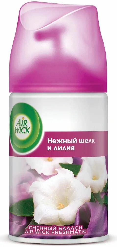 Сменный баллон для автоматического освежителя воздуха Air Wick Нежный шёлк и Лилия, 250 мл