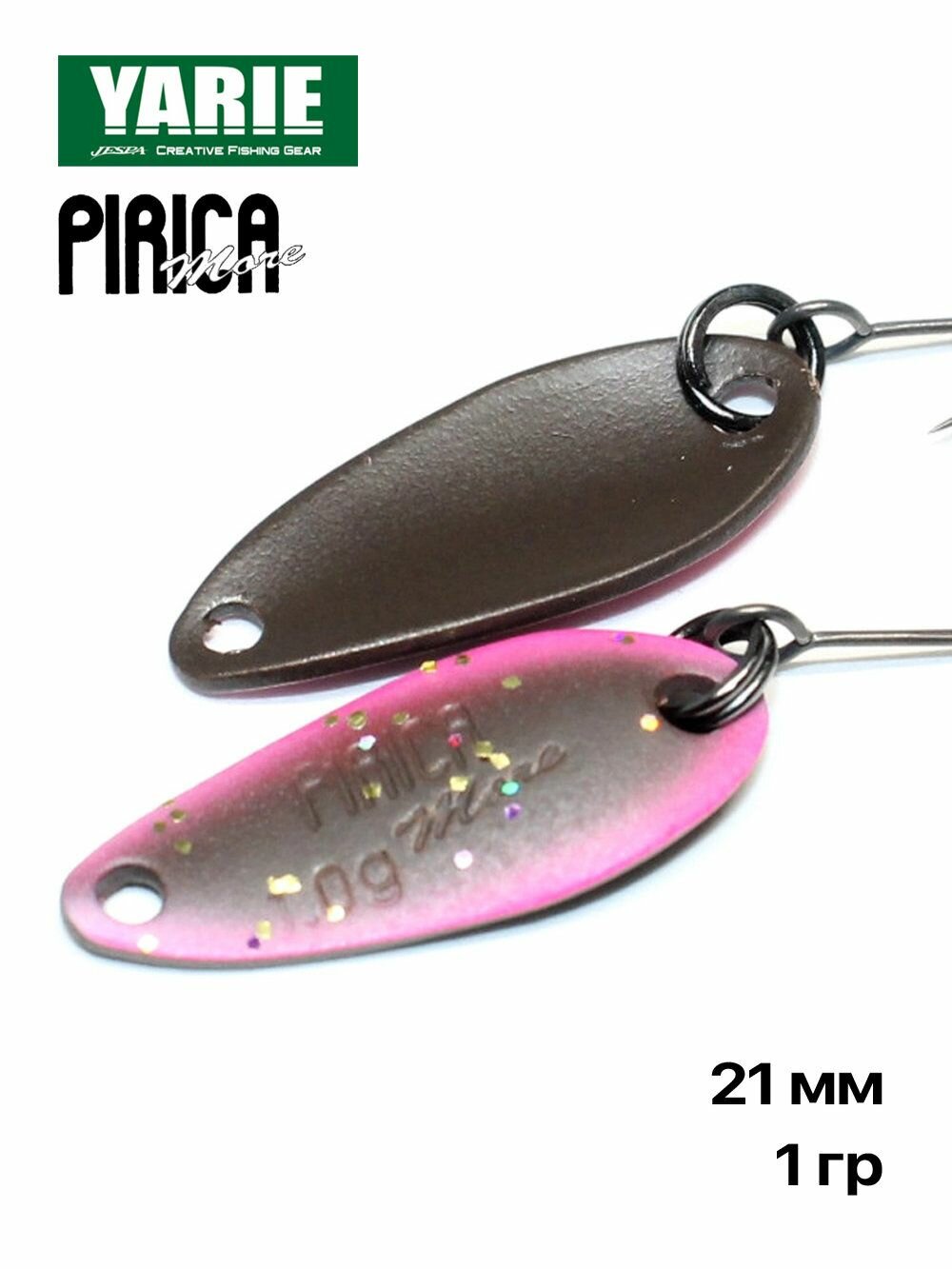 Блесна форелевая Yarie Pirica More 1,0 гр, #H7