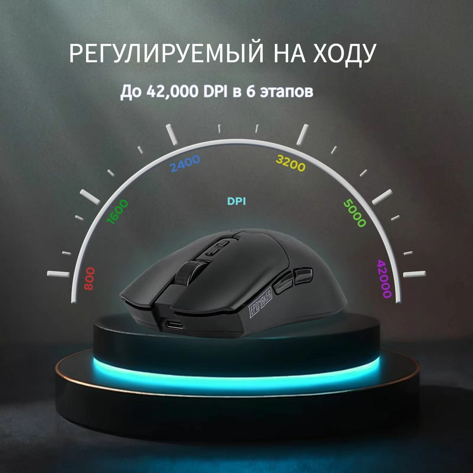 Мышь, EPOMAKER Click-Black — фото 1