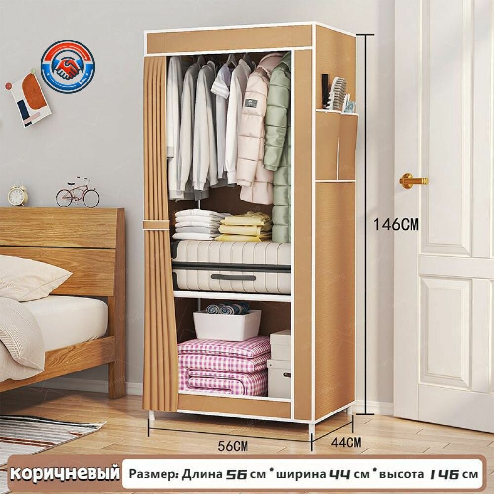 Складной шкаф-гардероб из ткани и металла, компактная система хранения одежды и обуви для спальни, арендной квартиры и маленькой прихожей, легкая сборка и быстрая раскладка
