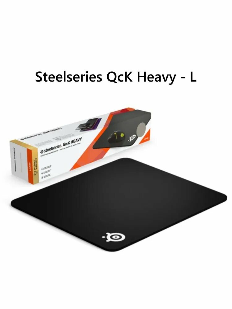 SteelSeries Коврик для мышки, L, черный