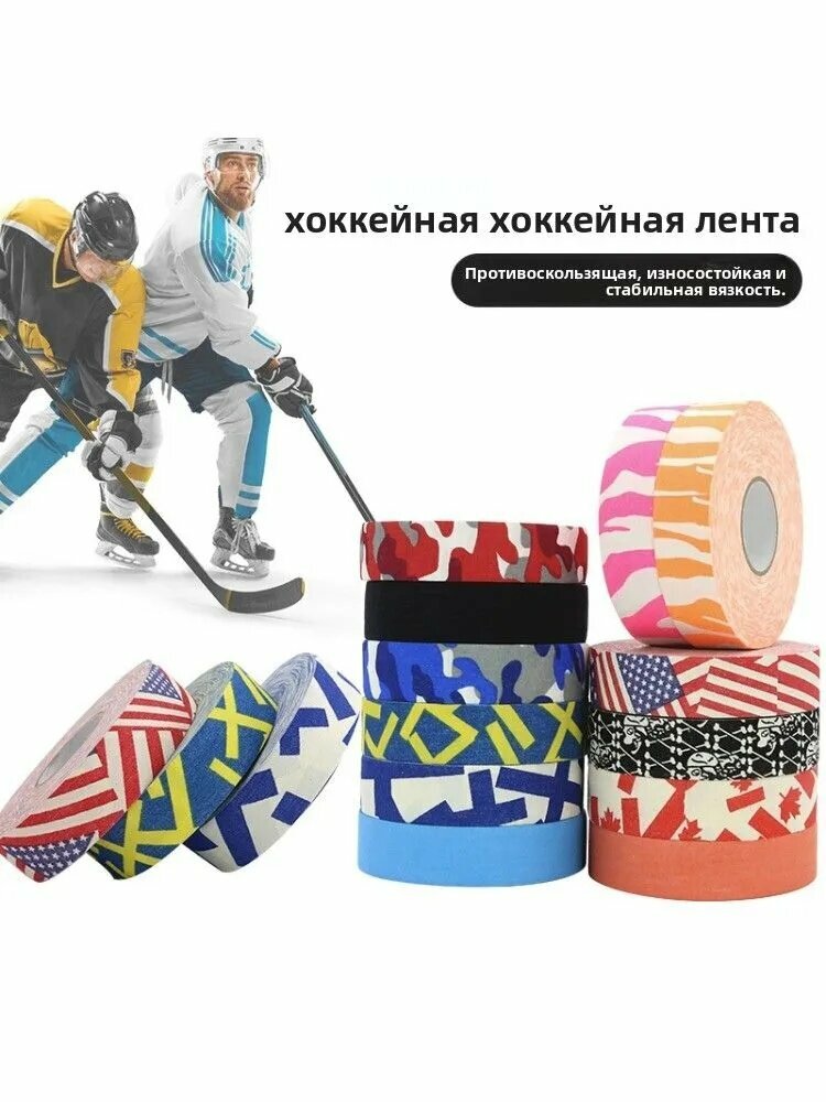Лента для щитков — фото 1