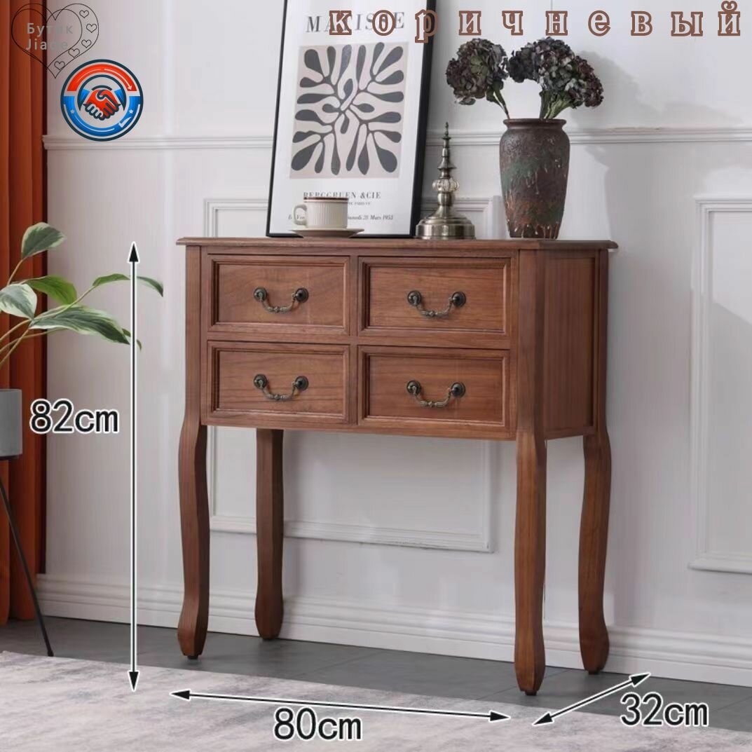 Ретро комод из массива дерева, американский шкаф для веранды, тумба с выдвижными ящиками, деревянная консоль в стиле винтаж для прихожей и гостиной, многофункциональная мебель для хранения