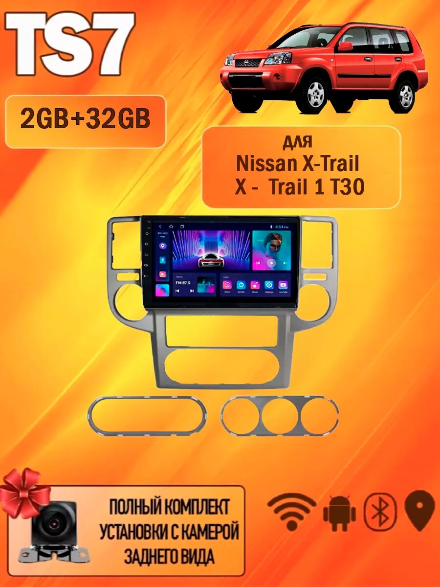 Магнитола TS7 для Nissan X-Trail X - Trail 1 T30 2000-2007; 2/32Gb, Bluetooth, FM/AM, GPS