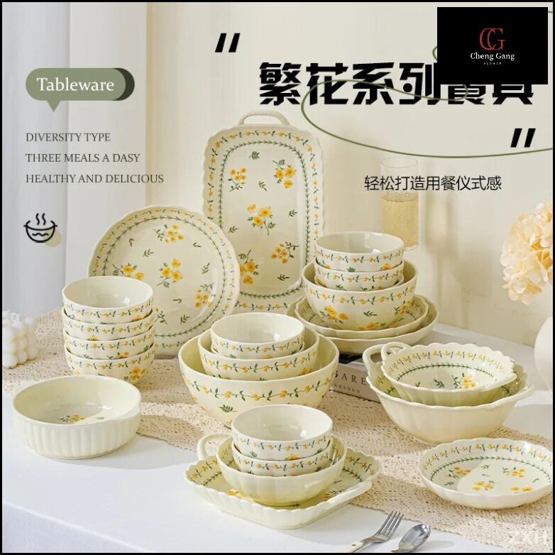 Эксклюзивный набор из двух японских керамических мисок LINGAO 7.5 дюймов в стиле кантри