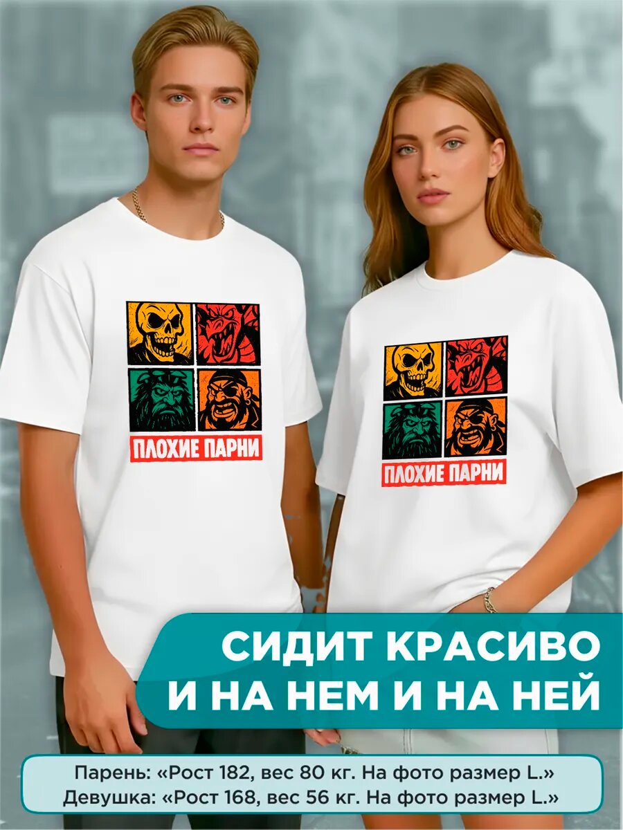 Футболка PRINTSHOT, 1 шт., размер L, белый — фото 1