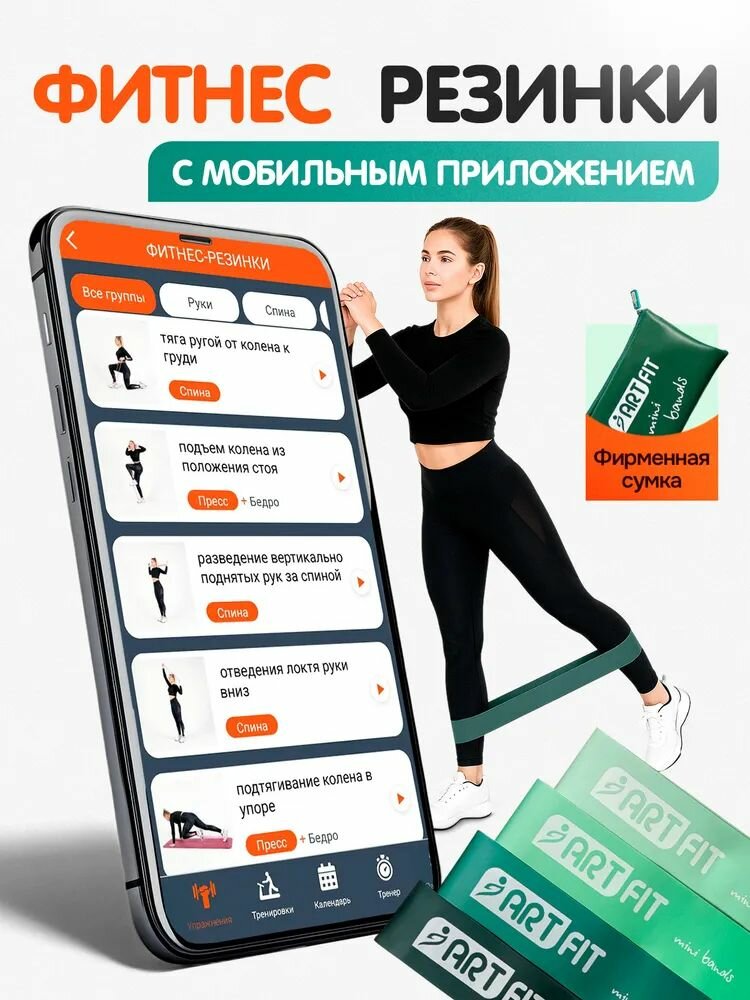 Резинки для фитнеса, с мобильным приложением, dark grey, длина 25 см