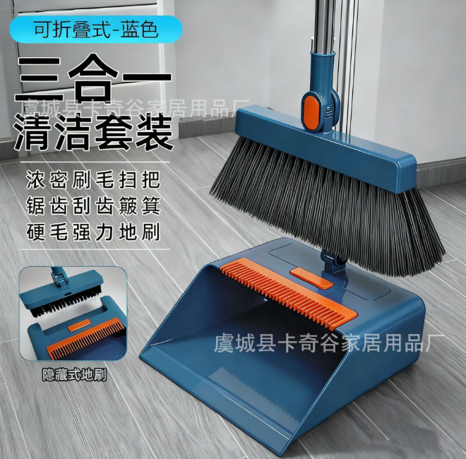 Набор для уборки, метла с совоком и щеткой, на длинной металлической ручке