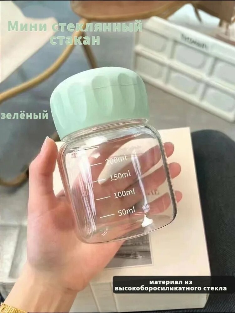 ZPFcn Бутылка, 0.3 л, 1 шт