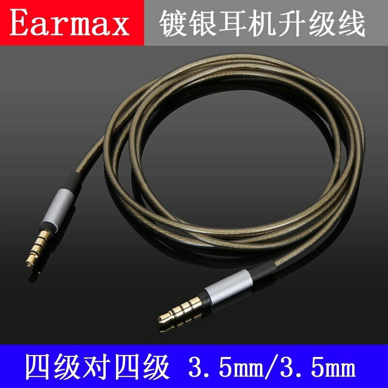 Earmax Серебряное покрытие 3,5 мм мужской к мужскому AUX аудиокабель для наушников, стерео, улучшенное качество,