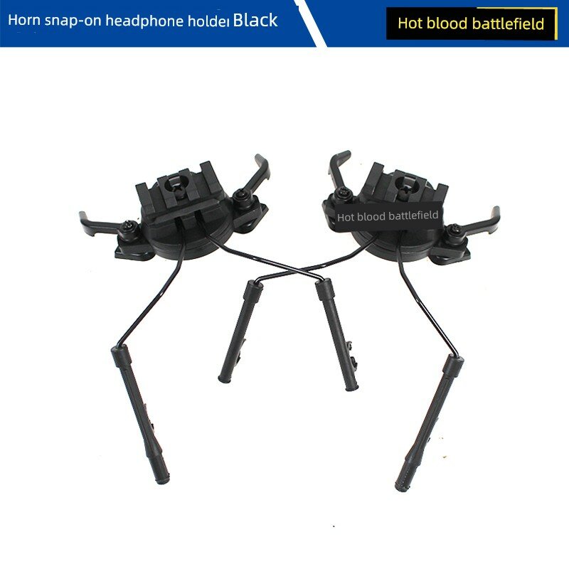 Кронштейн для наушников с поворотом на 360 градусов, крепление на шлем FAST, тактический кронштейн для гарнитуры
